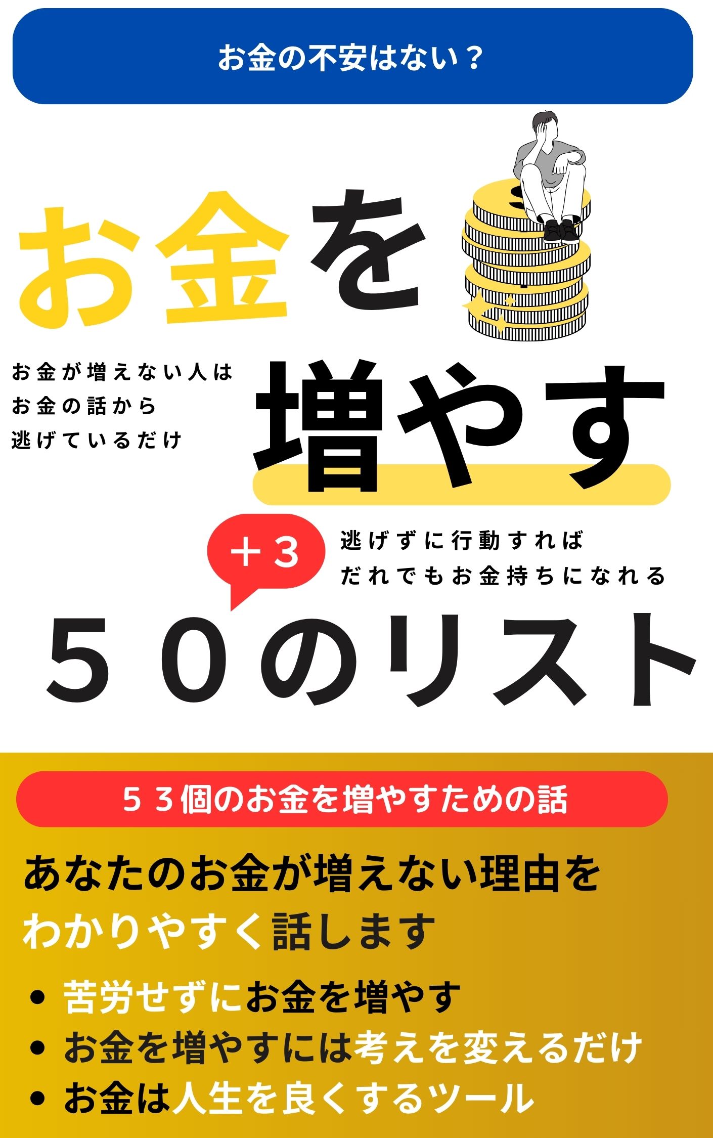 何が変わった？『ドコモ ポイ活 MAX/20』と『eximo ポイ活』の違いを比較 - マリトシブログ