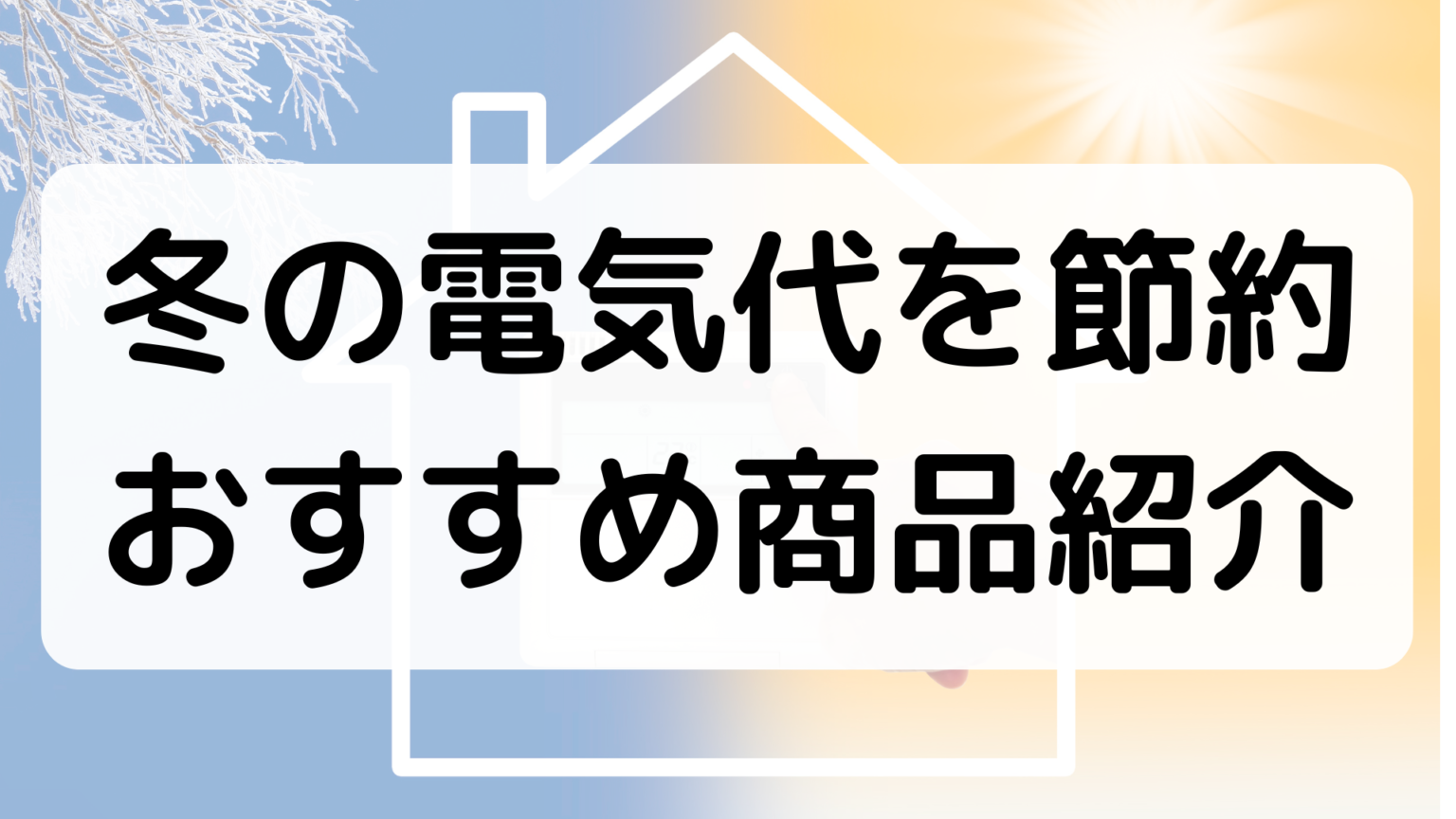 何が変わった？『ドコモ ポイ活 MAX/20』と『eximo ポイ活』の違いを比較 - マリトシブログ