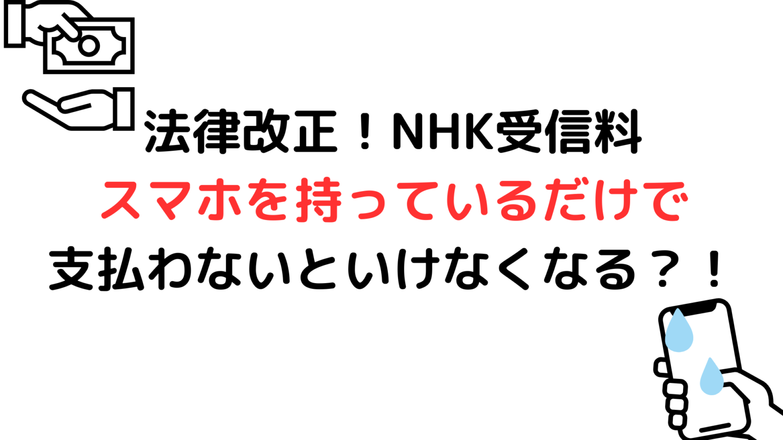 NTTドコモが買収した『住信SBIネット銀行』とは？その魅力（メリット）を紹介 - マリトシブログ