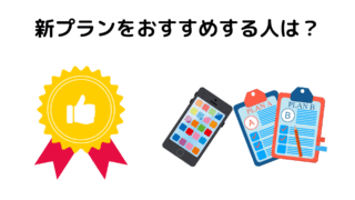 何が変わった？『ドコモ ポイ活 MAX/20』と『eximo ポイ活』の違いを比較 - マリトシブログ