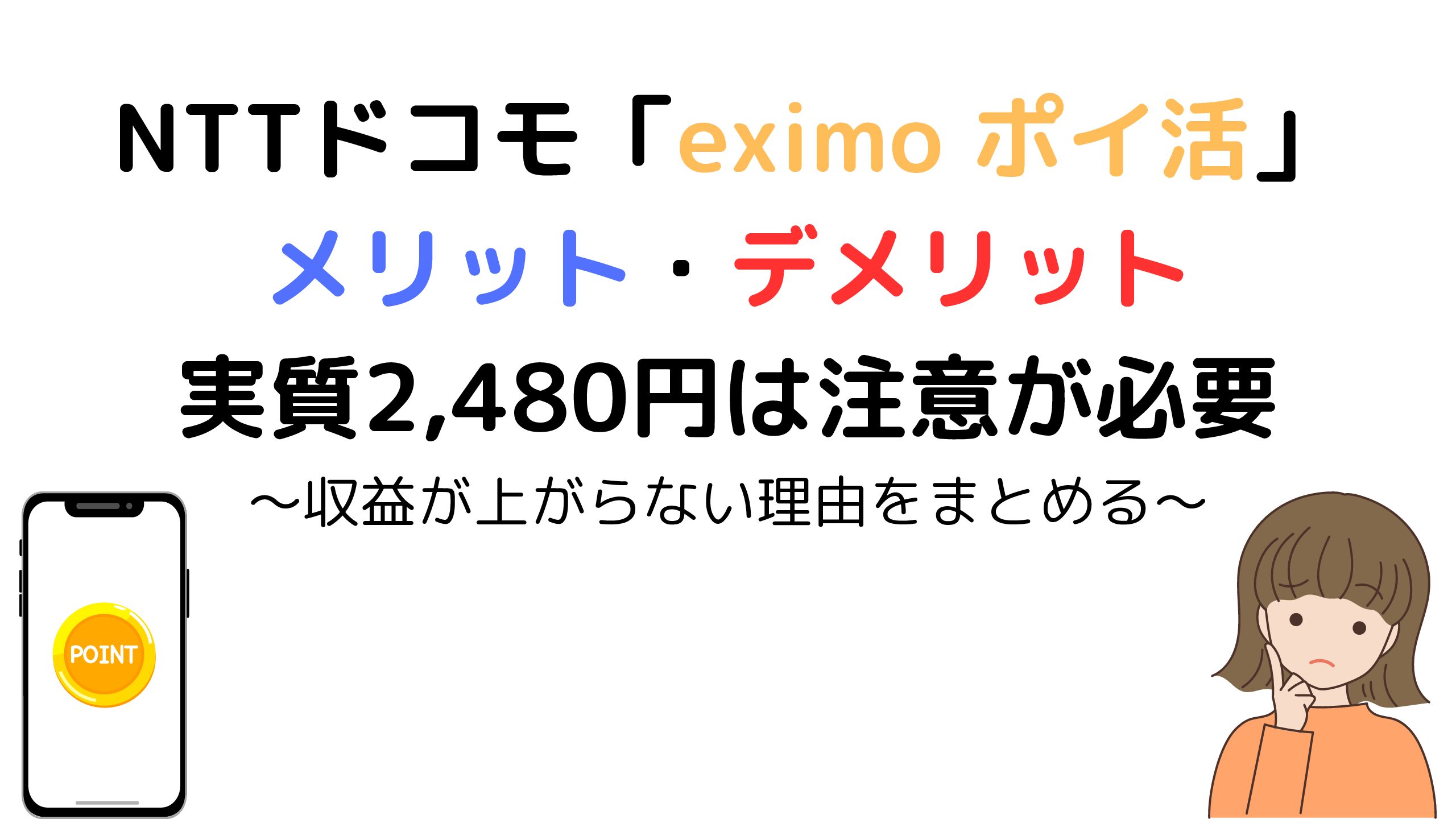 なぜAmazonはそんなに人気？その理由を7つ紹介。Amazonでの買い物が魅力的に感じる理由 - マリトシブログ