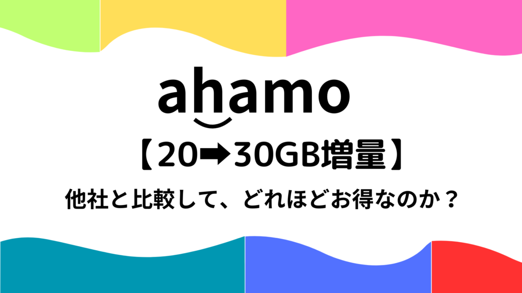 マクドナルドの株主優待券の価格、どのくらいで購入すればお得なのか？ - マリトシブログ