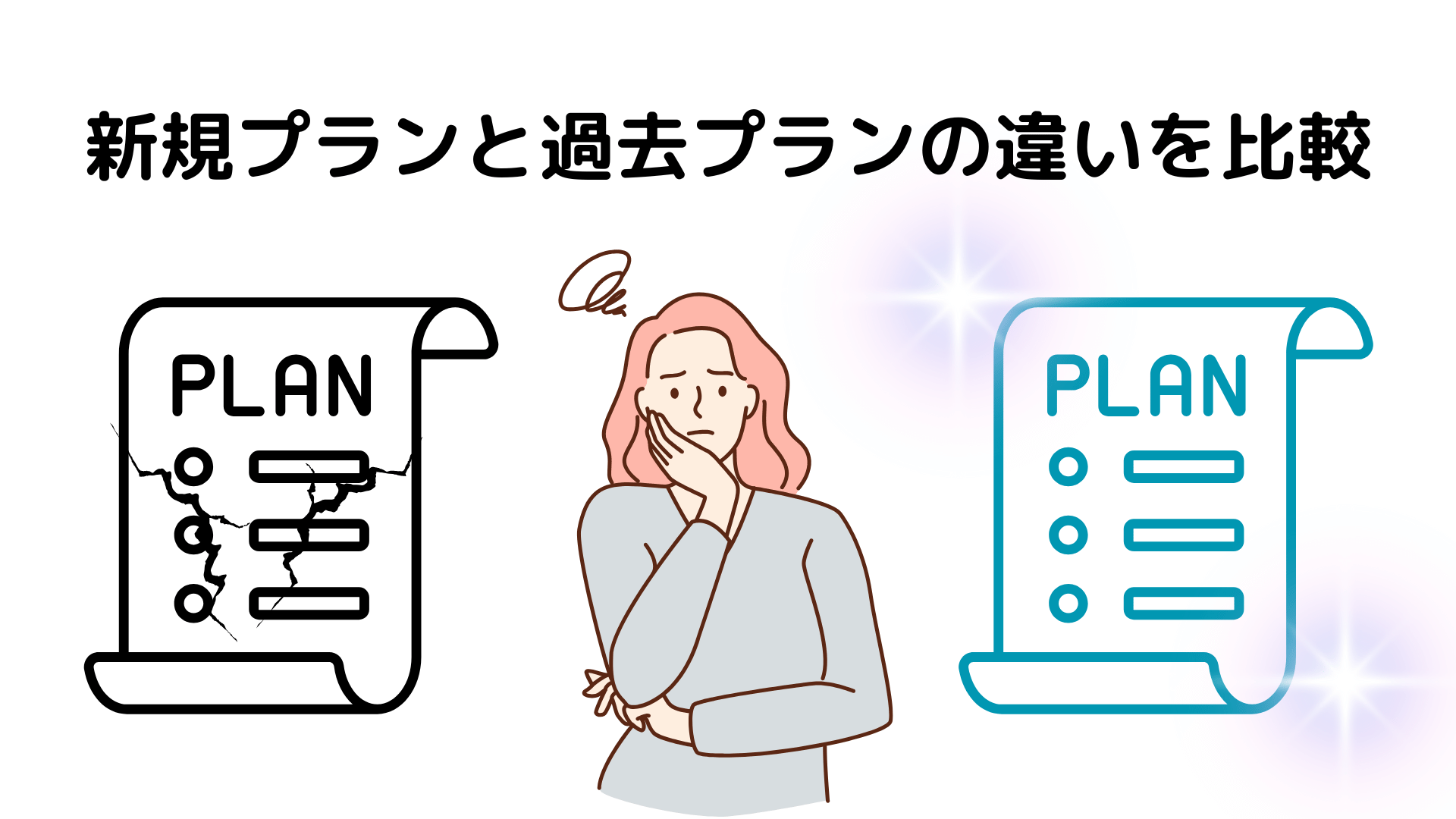 何が変わった？『ドコモ ポイ活 MAX/20』と『eximo ポイ活』の違いを比較 - マリトシブログ